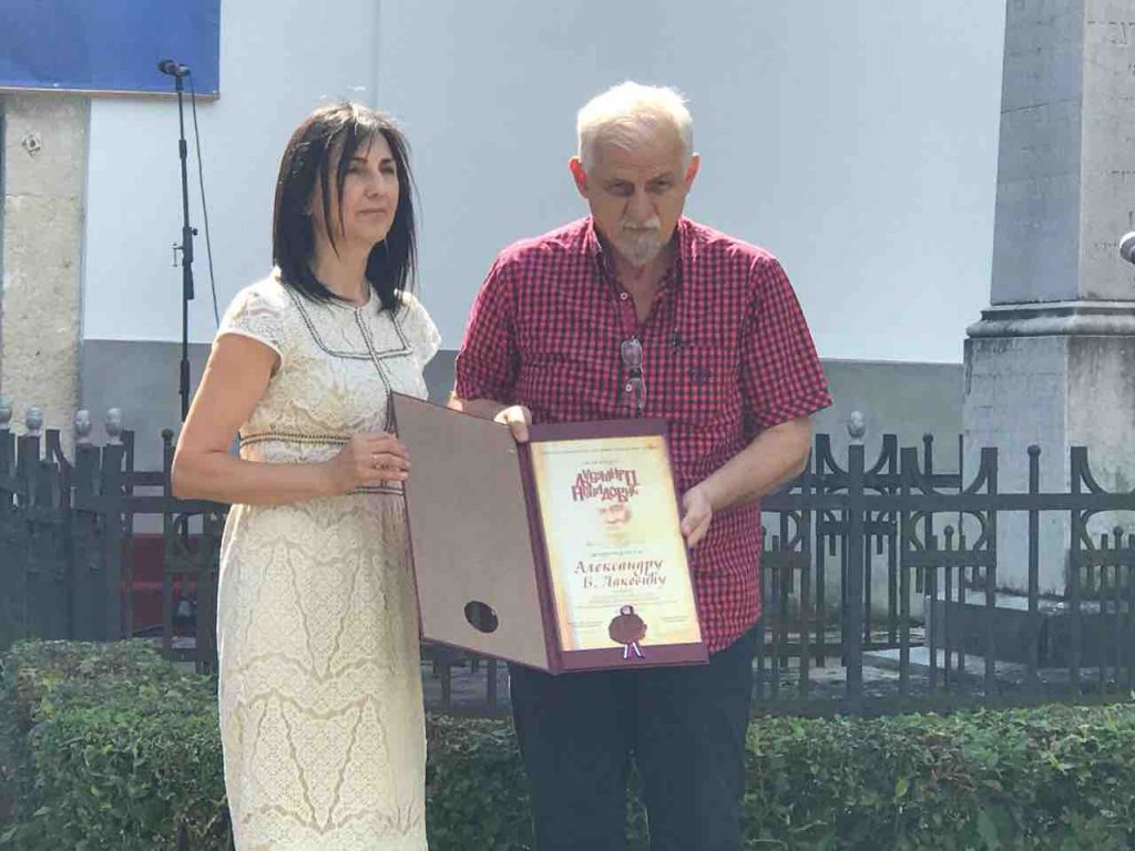 HILANDAR I SVETA GORA SRCEM PISANI – LAGrande – internet novine