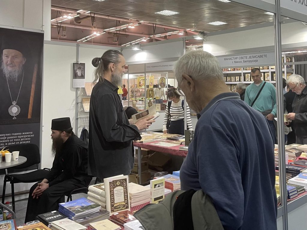 НОВА НИКЕЈА НА САЈМУ КЊИГА – LAGrande – internet novine